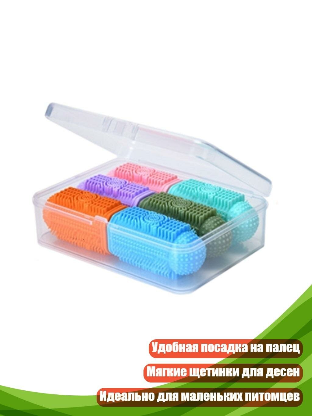 Щетка-массажер для зубов 6 шт. для собак и мелких животных