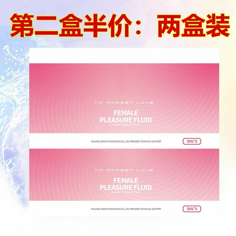 Жидкость для усиления женского удовольствия, секс-игрушки, водный раствор без смывания, смазка для пар, жидкость для женского удовольствия