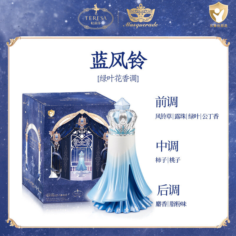 Детский парфюм Dulisa, ароматерапия, легкий аромат, косметический набор для девочек, подарок принцессы, фея, культурный и творческий, кросс-бордер