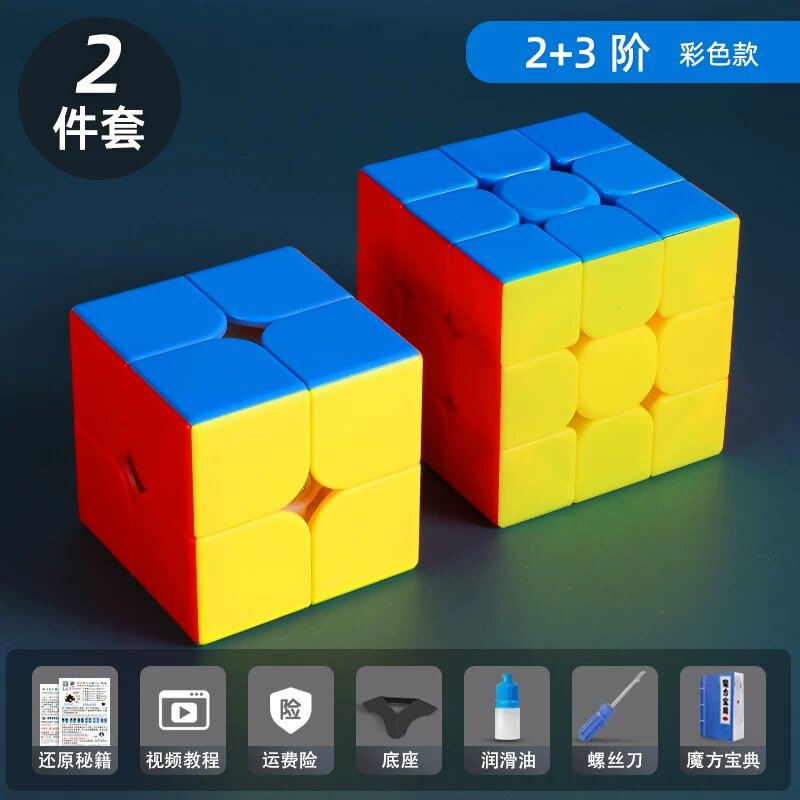 Магнитный кубик Рубика 2x2, 3x3, 4x4, 5x5: развивающая игрушка для детей, набор для начинающих, бесконечные