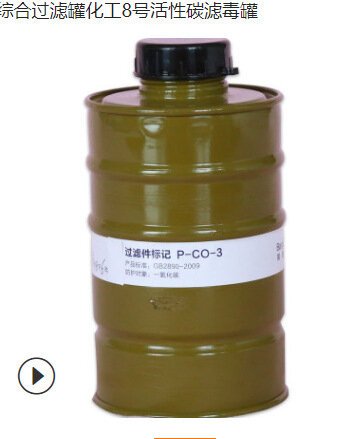 Тренировочная маска противогаза MF1A, маска для распыления краски, химических пестицидов, дыма, полнолицевая маска Shanxi Xinhua