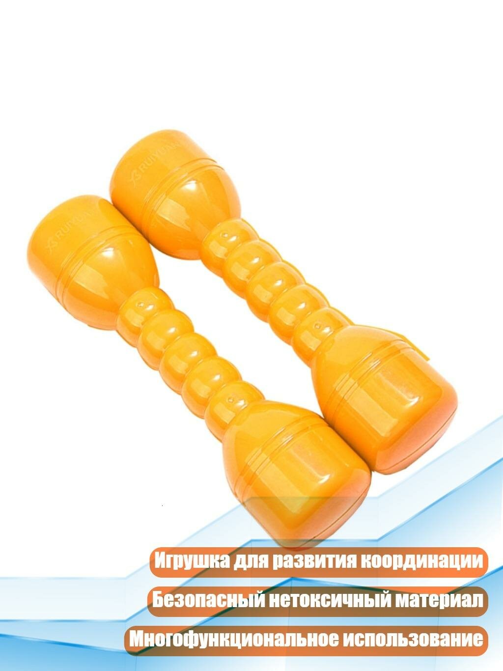 Детские гантели 2 шт. яркого цвета, Желтый