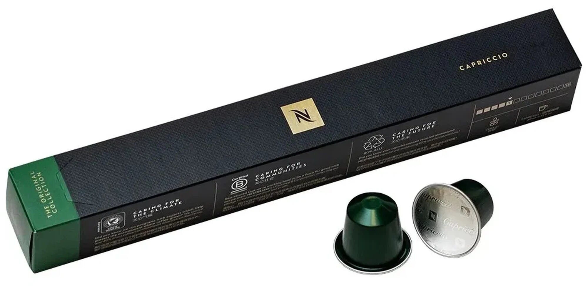 Кофе в капсулах Nespresso Capriccio, интенсивность 5, 10 кап. в уп, 2 уп.