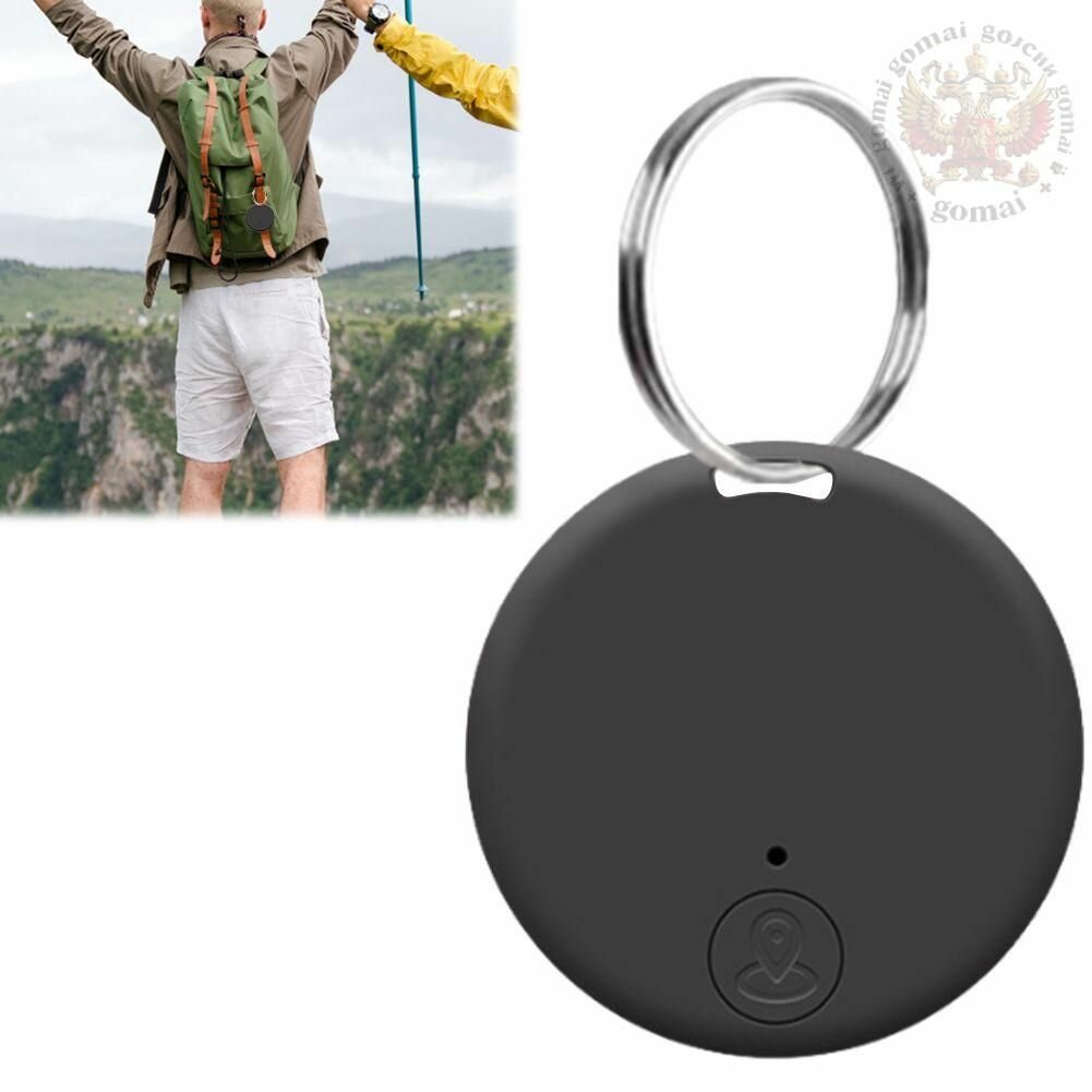 Устройство для поиска потерянных вещей, работает с системой напоминаний