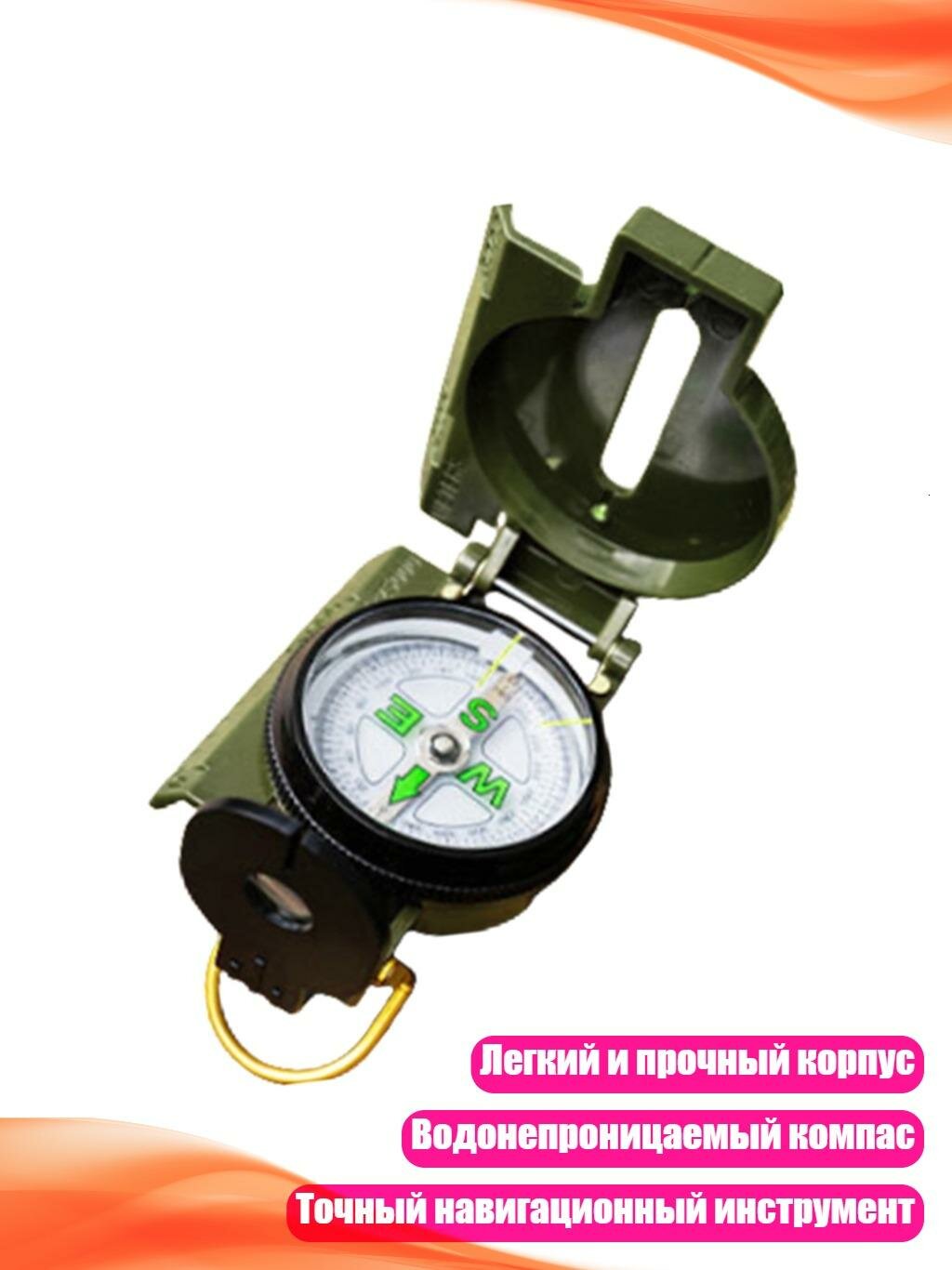 Компас антикварный карманный