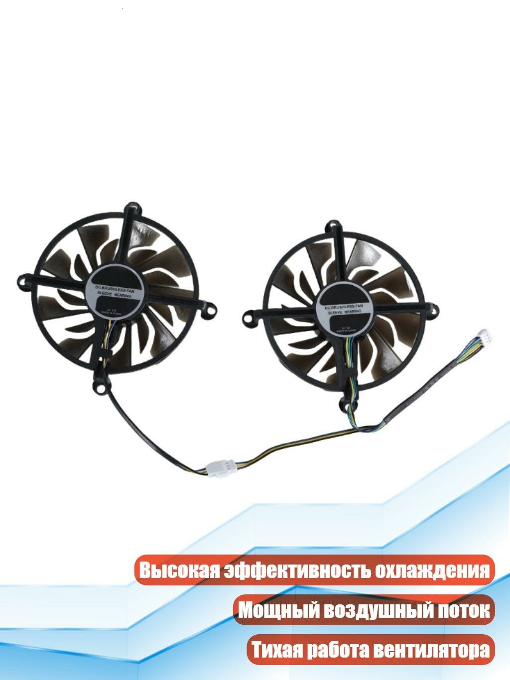 2 шт. вентилятор охлаждения 86 мм для видеокарты RTX2060