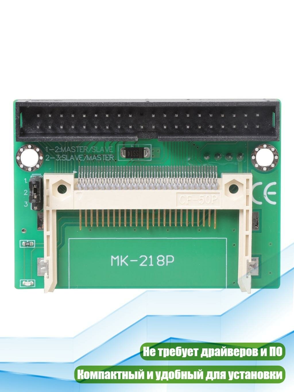 Адаптер Compact Flash в IDE 3,5", Односторонний