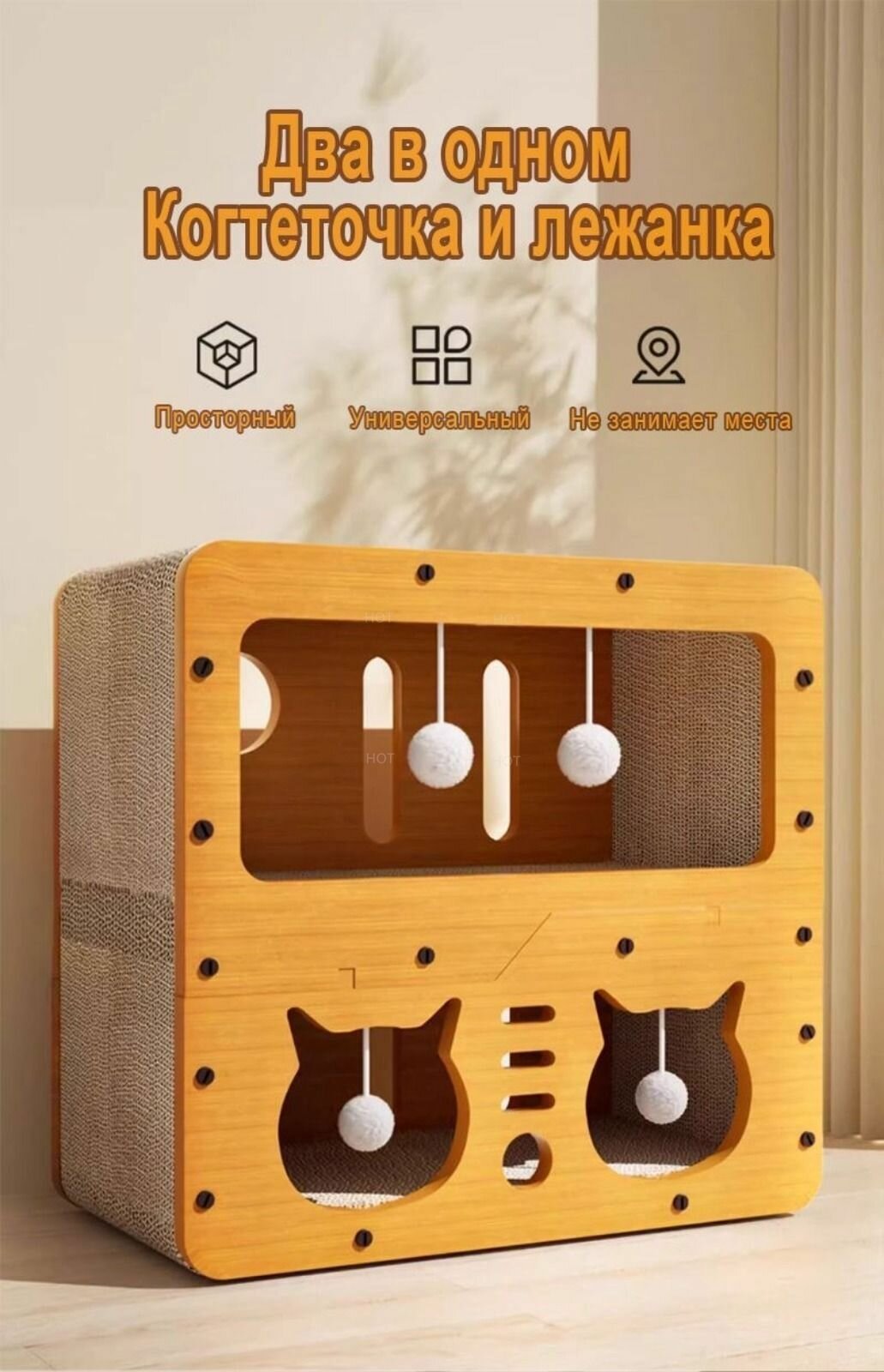Двухэтажный домик-когтеточка для кошек Многофункциональный комплекс с лежанкой и когтеточкой (дерево + картон, 51см, для 3+ кошек)