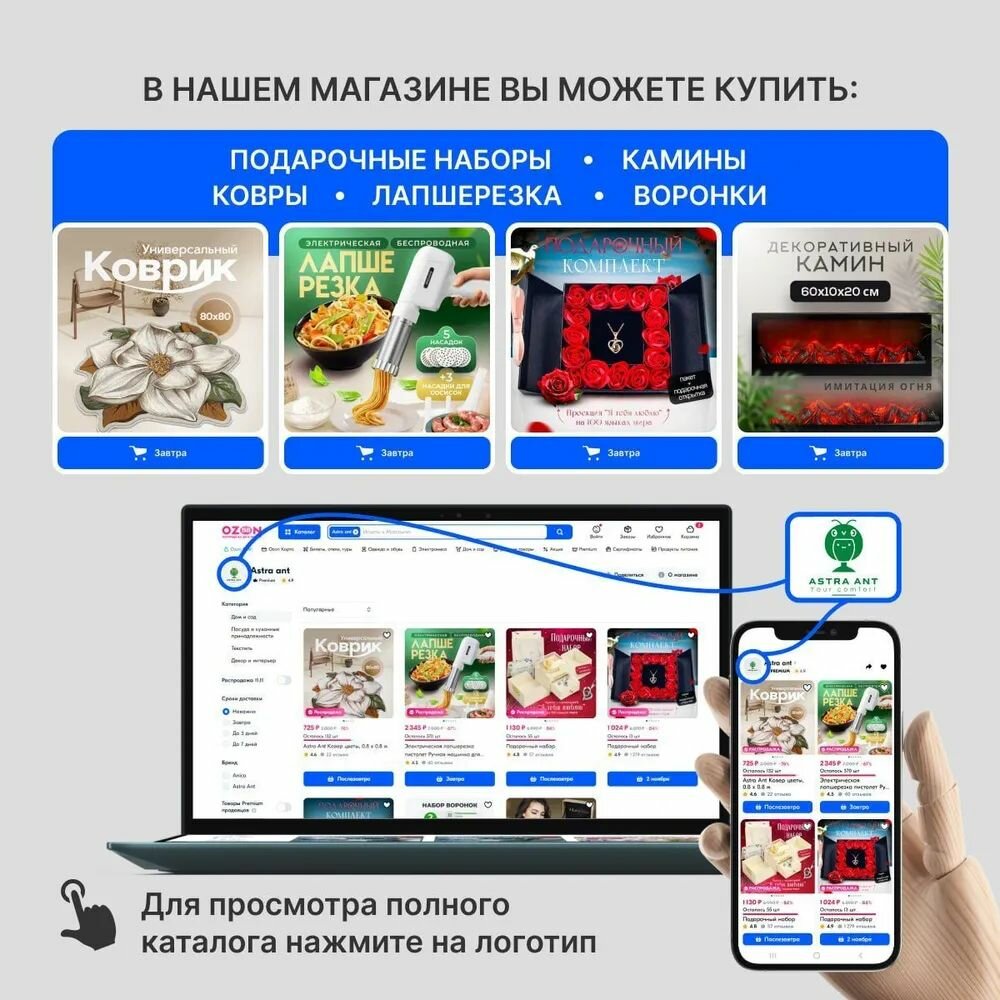 Лапшерезка — фото 1