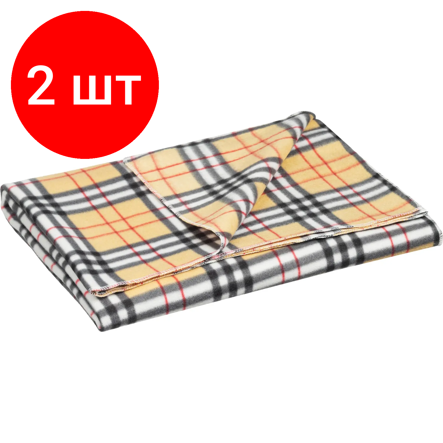 Комплект 2 штук, Плед флис Luscan, 130х170 см, 160 г/м2, клетка бежевая