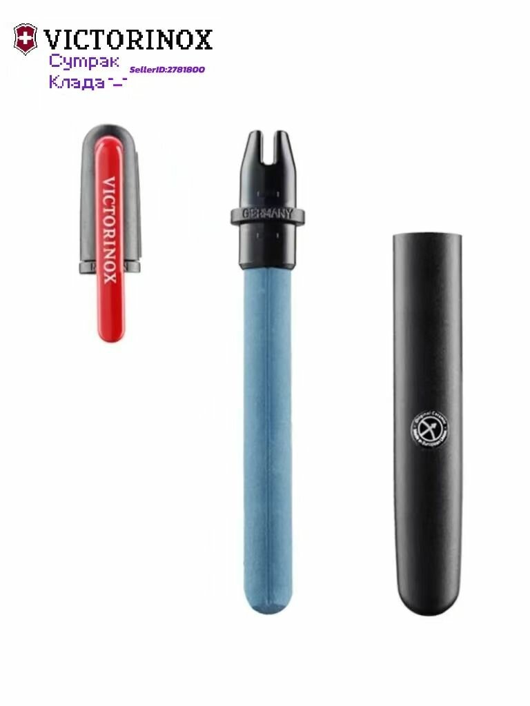 Victorinox Двухножевой точильный карман Многоцелевой инструмент швейцарской армии, карман SAK 4.3323 144 мм