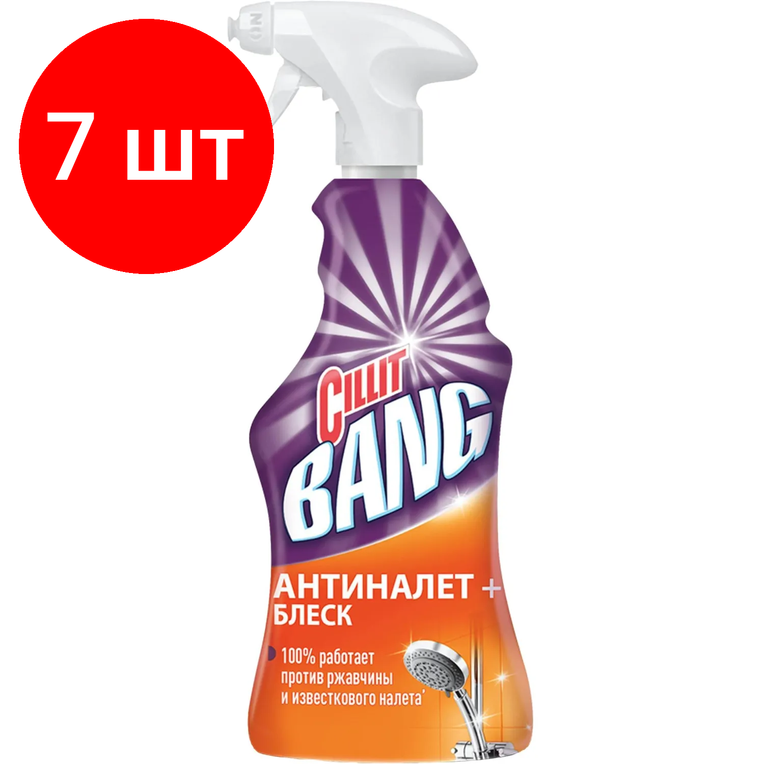 Комплект 7 штук, Средство для сантехники Универсальное CILLIT BANG с курком 750мл_65519 Алрс