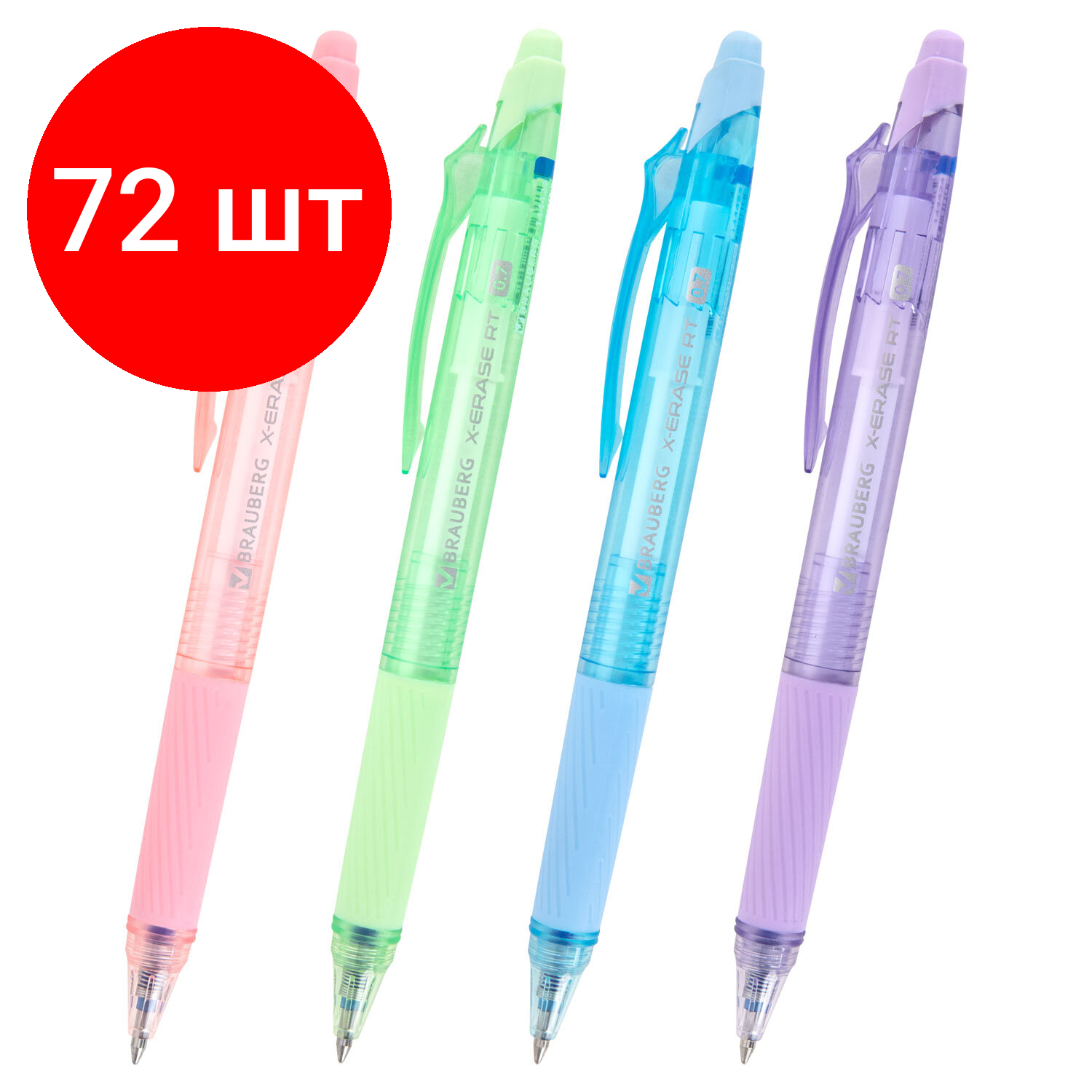 Комплект 72 шт, Ручка гелевая стираемая автоматическая BRAUBERG "X-ERASE RT PASTEL COLOR", синяя, пишущий узел 0.7 мм, линия письма 0.5 мм, 144424