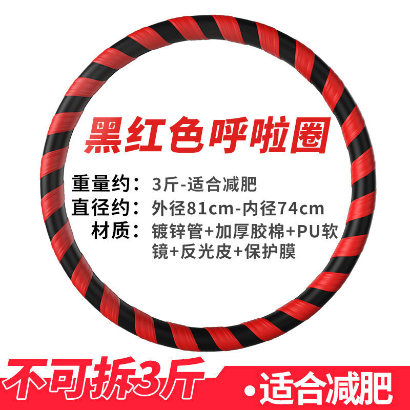 Взрослый хула-хуп с утяжелением, тонкая нить, губка, хула-хуп для мужчин и женщин, упражнения, стальная трубка, массаж, большой хула-хуп от фабрики