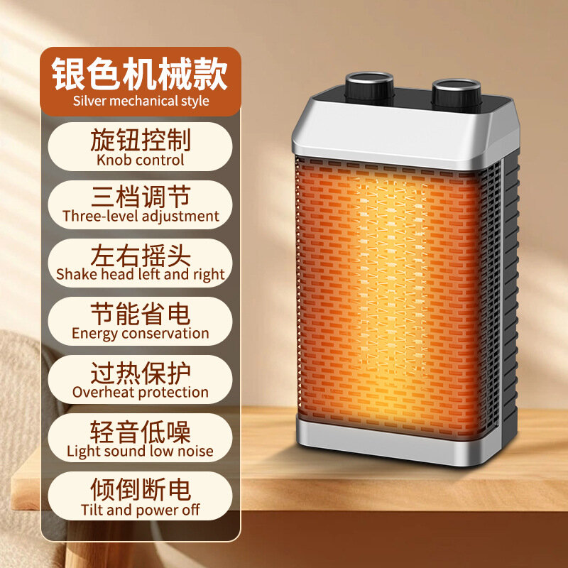 В наличии Тепловентилятор для дома Интеллектуальный голосовой вертикальный PTC обогреватель Быстрый нагрев Электрический обогреватель Новинка