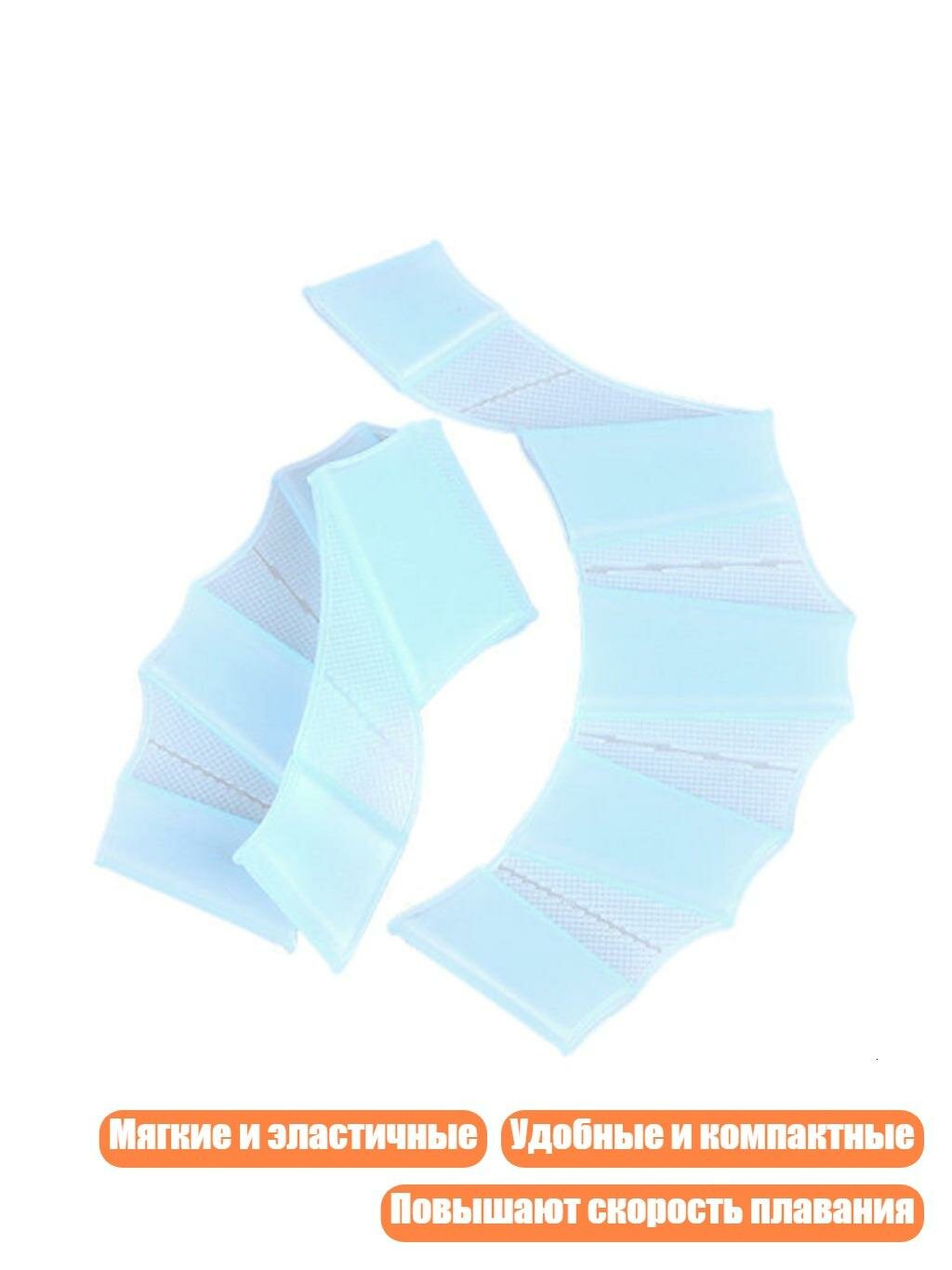 Перчатки для плавания с перепонками, Синий L