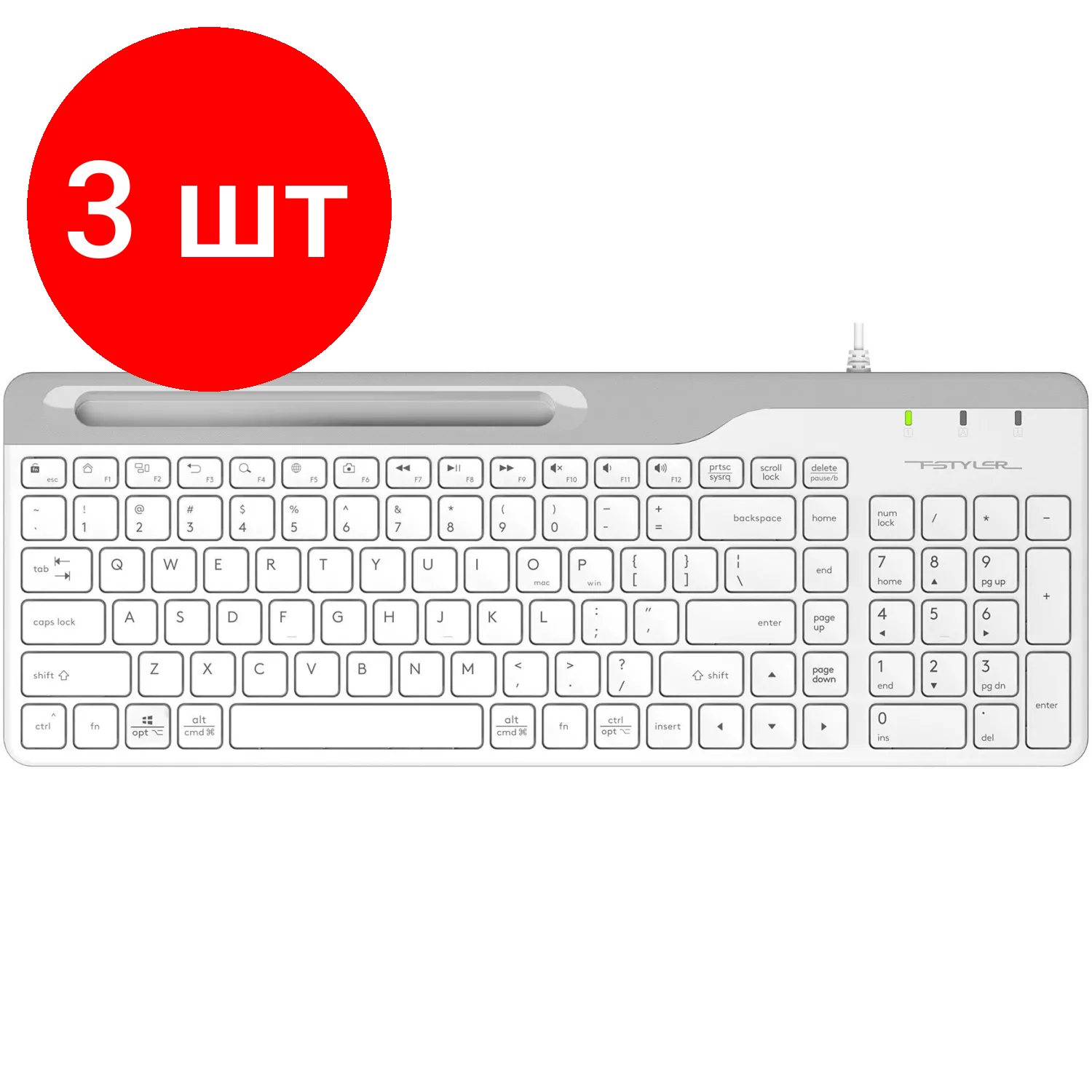 Комплект 3 штук, Клавиатура A4Tech Fstyler FK25 (FK25 WHITE)