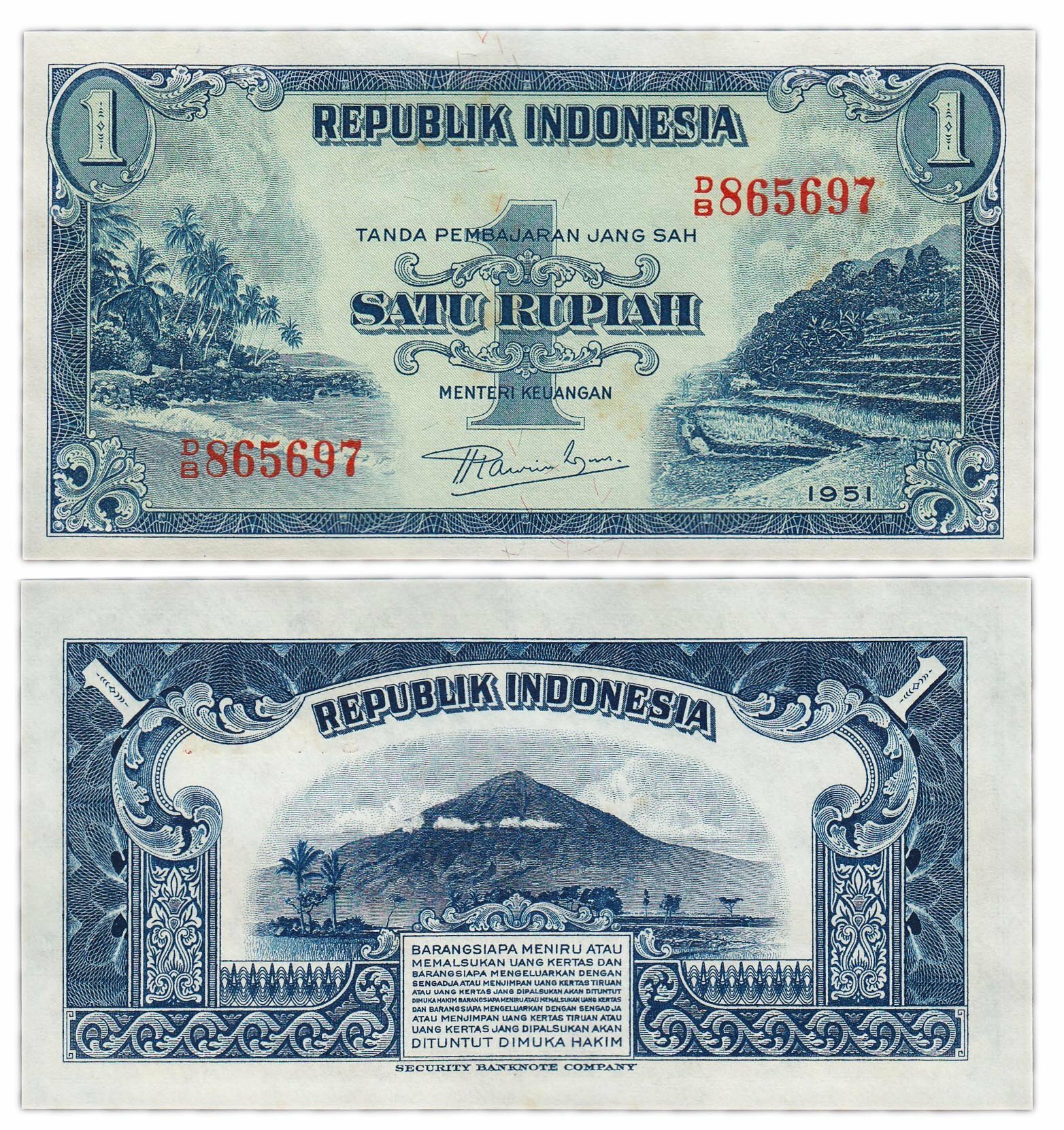 Индонезия 1 рупия 1951 Pick 38