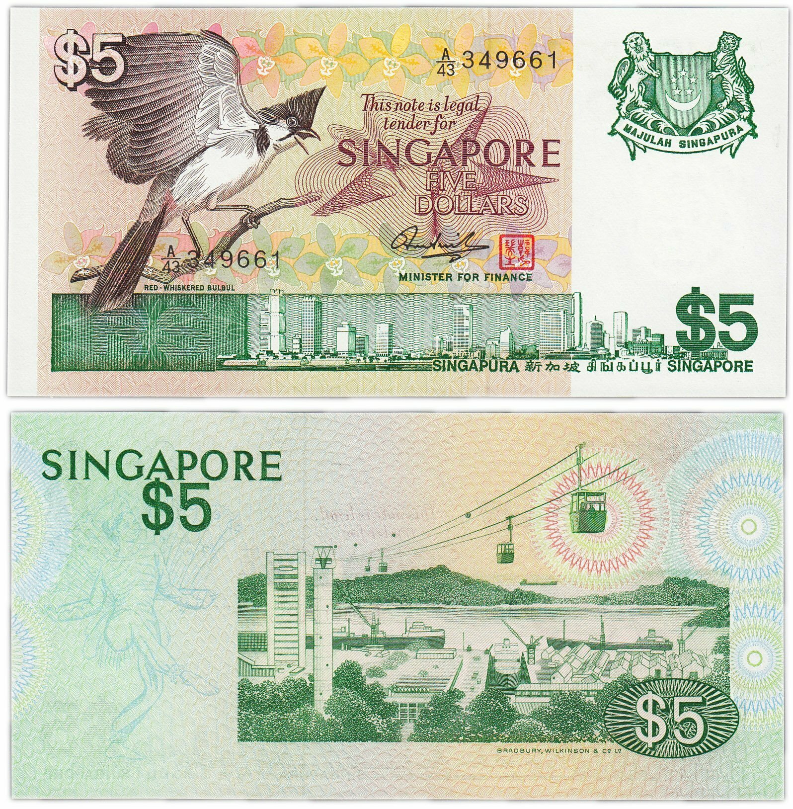 Сингапур 5 долларов 1976 Птицы "Бюльбюль Канатная дорога Сентоза Pick 10
