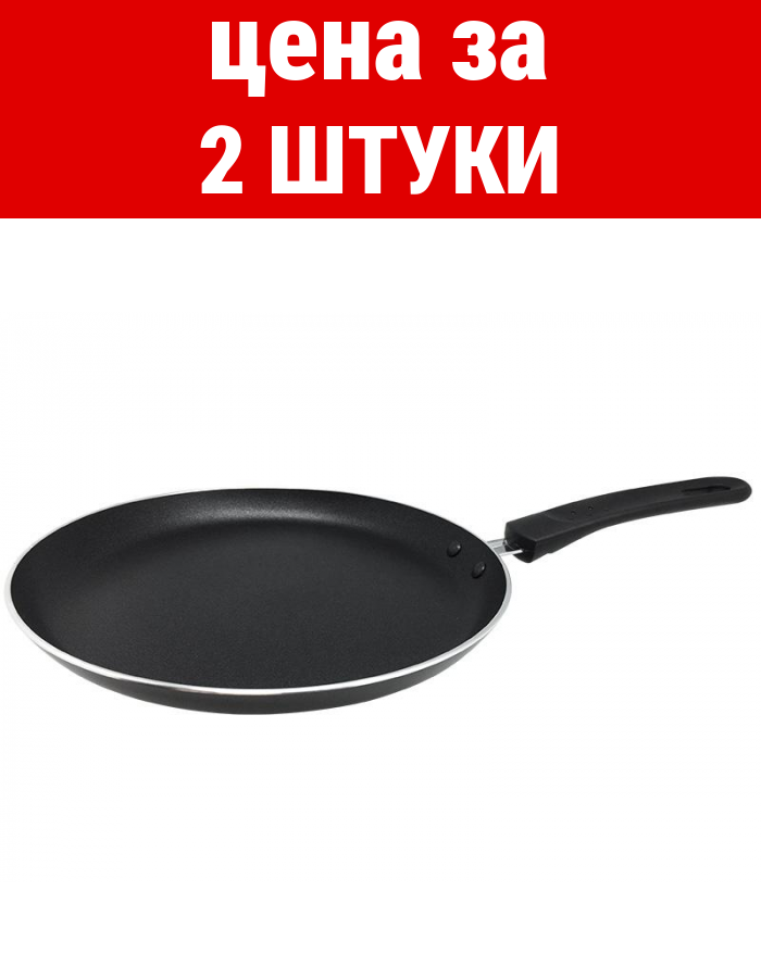 Комплект 2 шт, сковорода алюминий А/П 240 блинная индукция TALLER