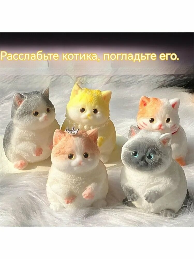 Игрушка-антистресс — фото 1