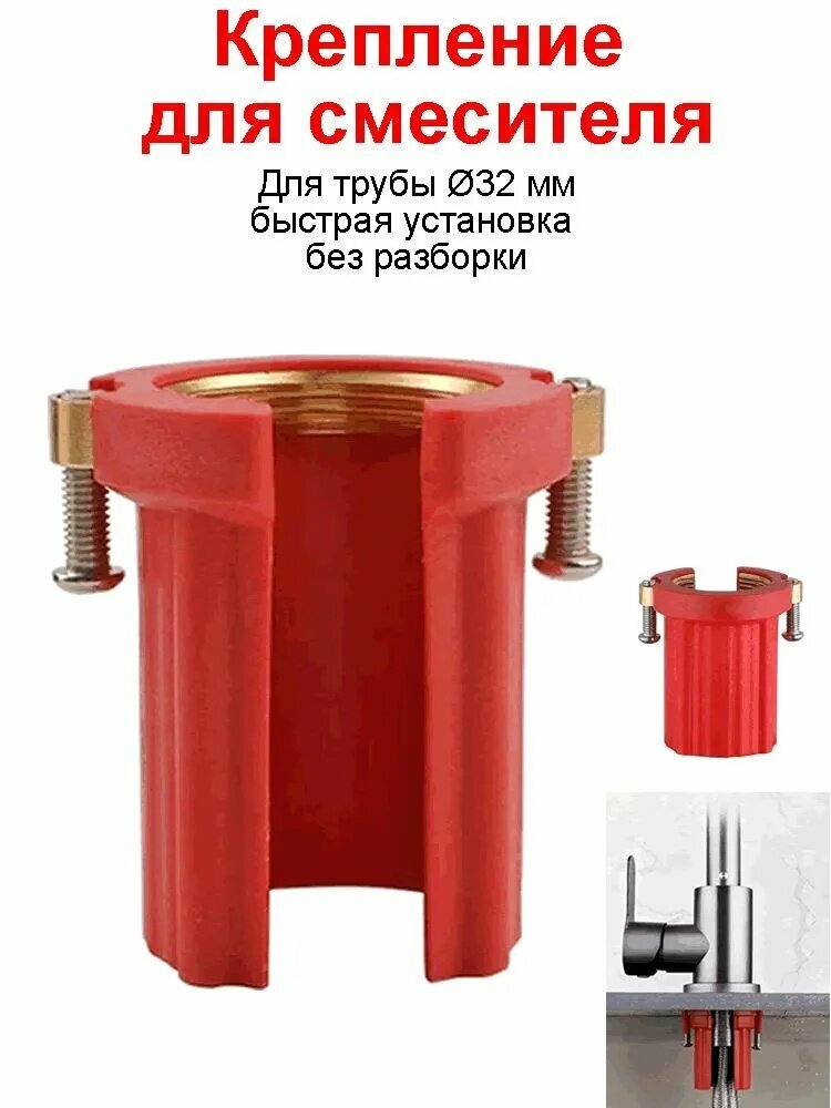 Инструмент для затяжки смесителей в ванной и на кухне, предотвращает ослабление, быстрая установка,1шт