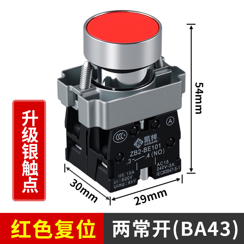 Кнопочный переключатель с плоской головкой XB2-BA42, металлическая кнопка управления, самовозвратная ручка, красный, зеленый, желтый, черный, 22 мм