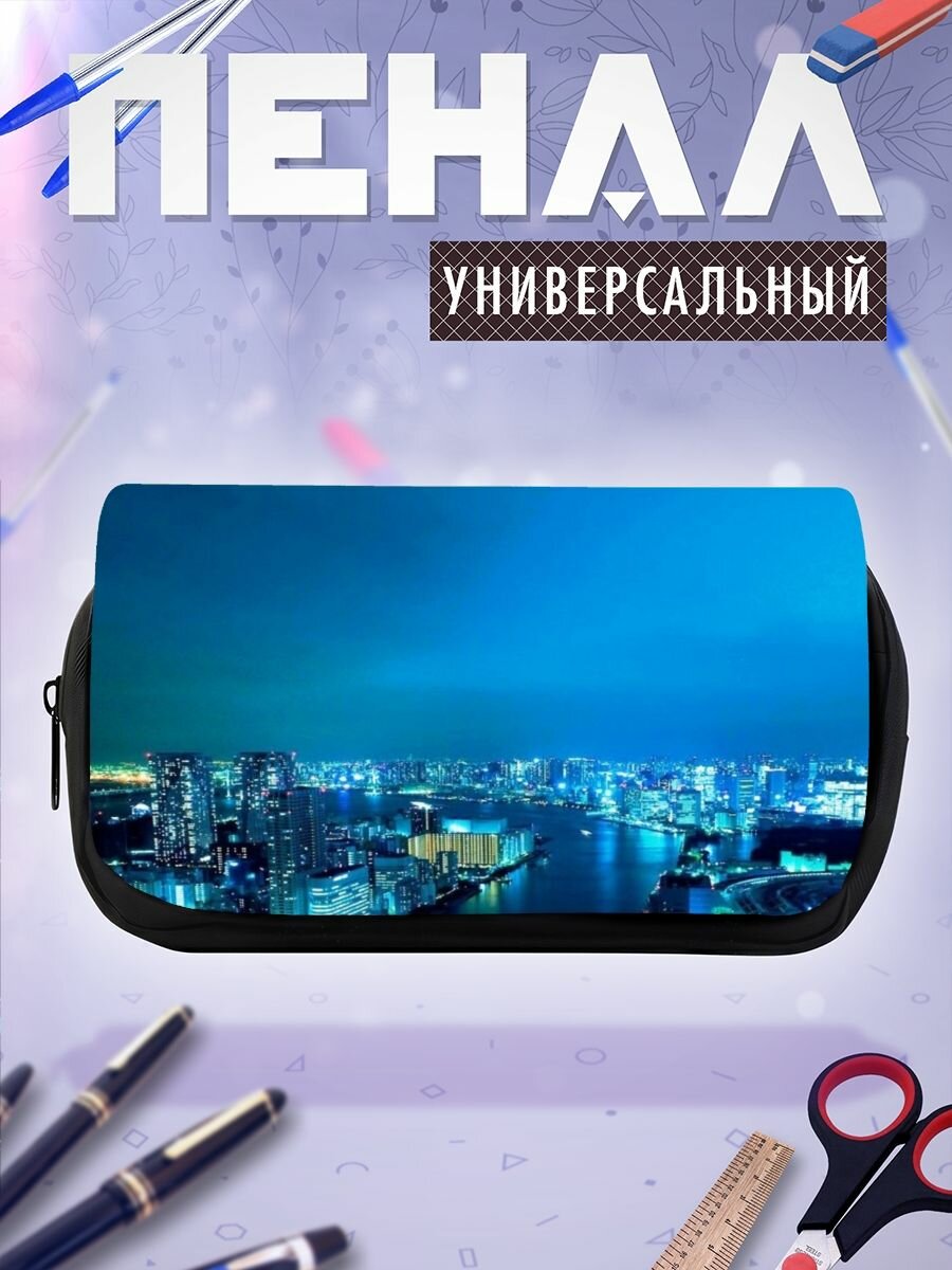 Школьный пенал Река Сумида реки