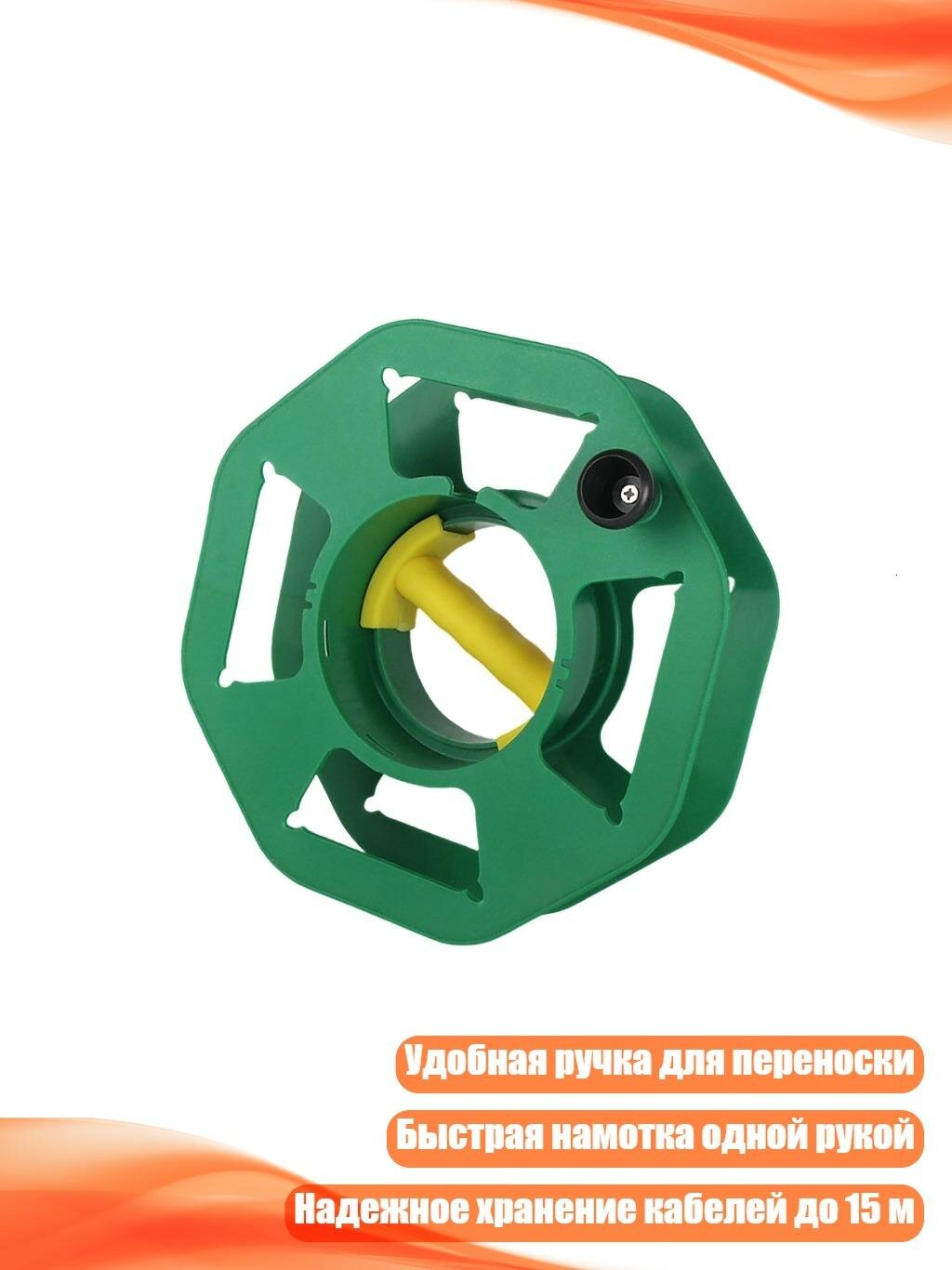 Легкие катушки для кабеля с ручкой, Зеленый