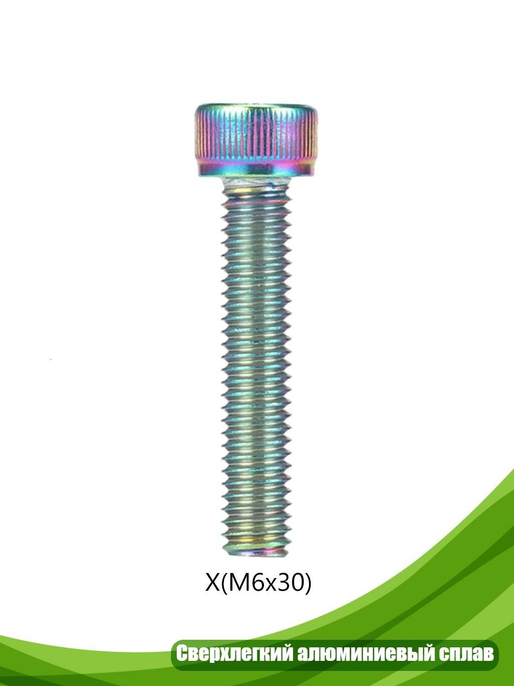 Крышка рулевой колонки для велосипеда 28,6 мм, Красочный