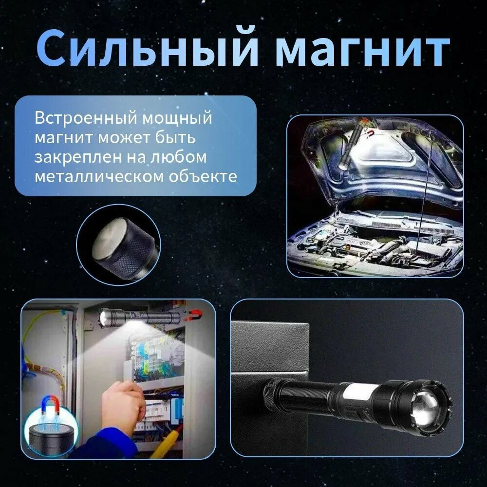Фонарь ручной — фото 1
