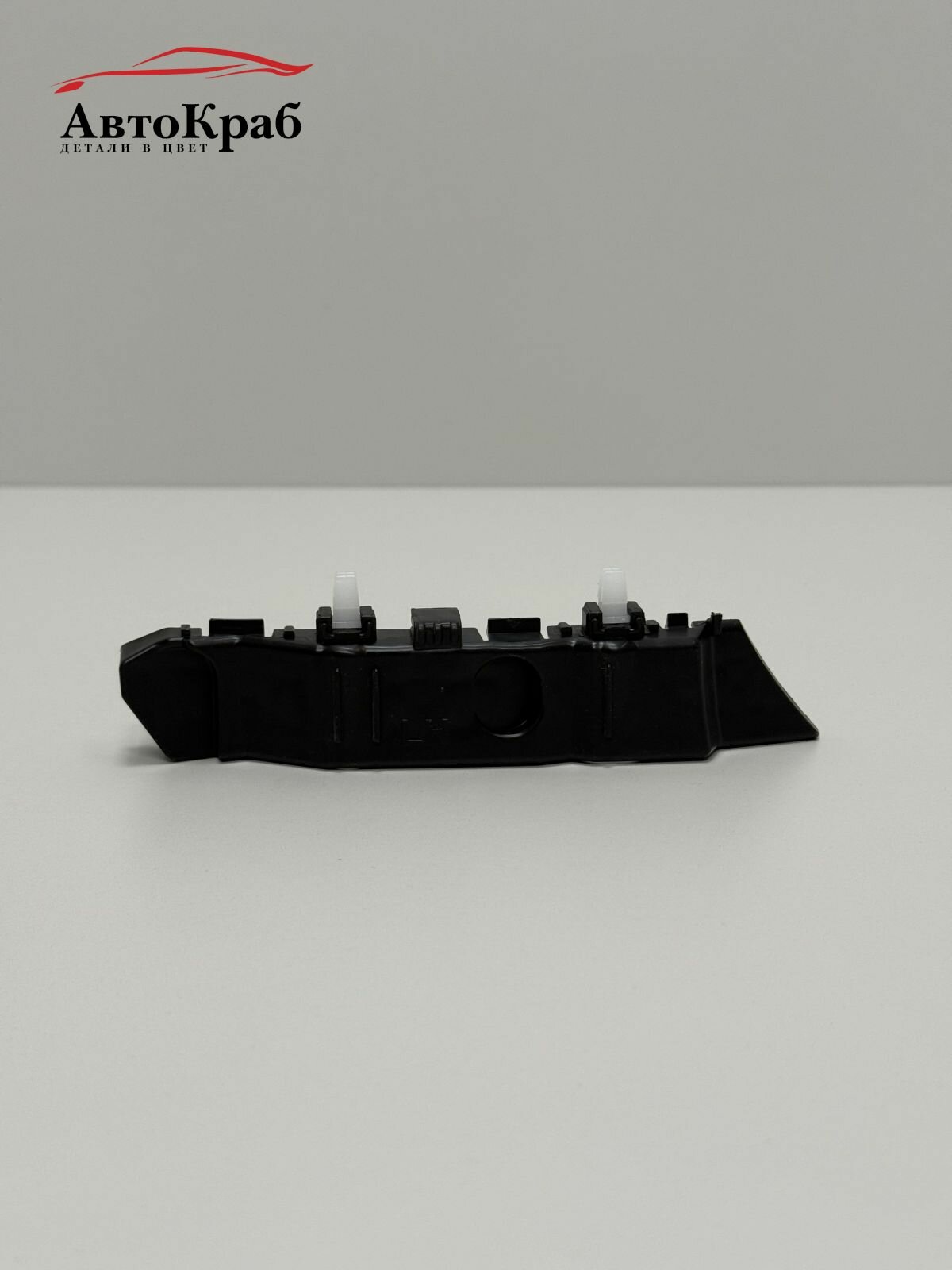 Кронштейн переднего бампера левый Киа Рио 3 QB 2011 - 2015. Аналог