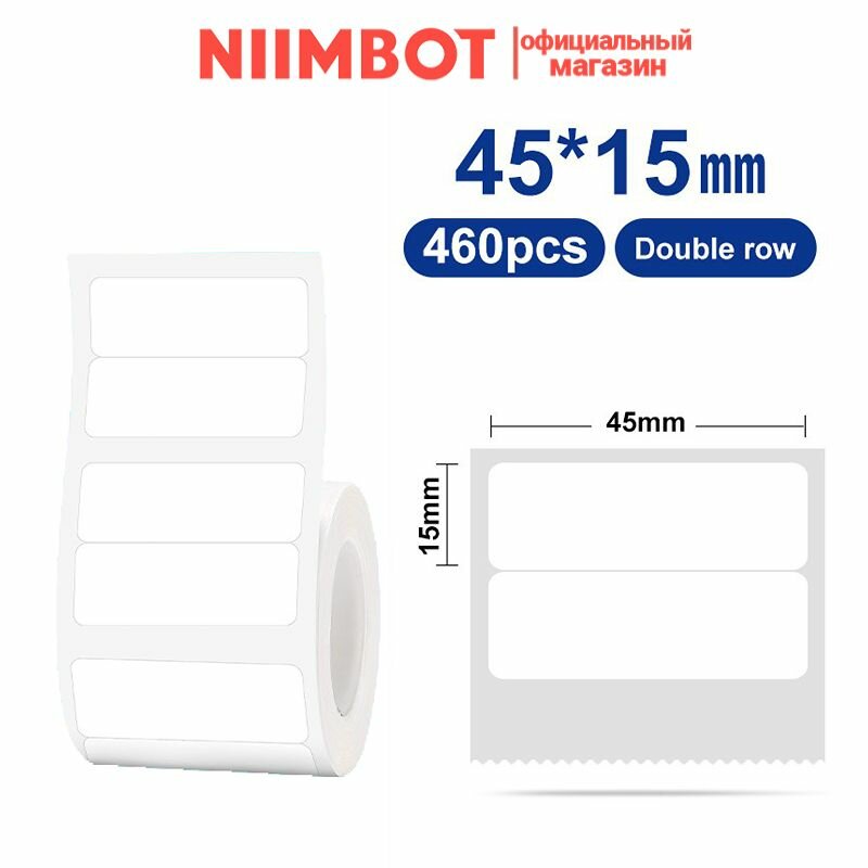 Бумага магнитная, 460 лист, шт