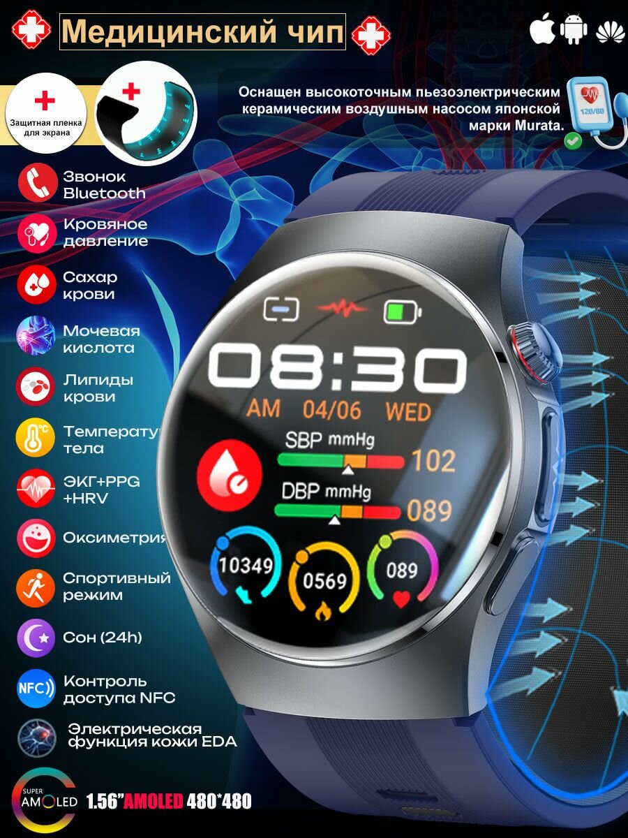SACOSDING Смарт-часы, 49mm, Синий кремний