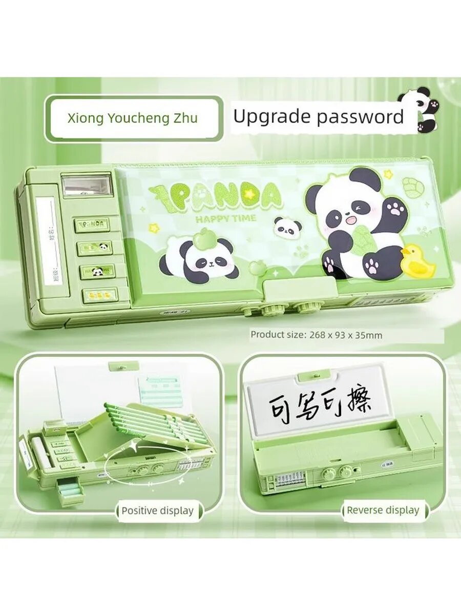 Школьная шкатулка-Сюн Ючэн Чжу-Замок-Подарок