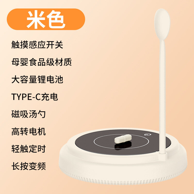 Горячая распродажаМагнитный подвесной молочный шейкер, электрический кофейный персональный стакан, мешалка, детский молочный шейкер, умный винный декантер