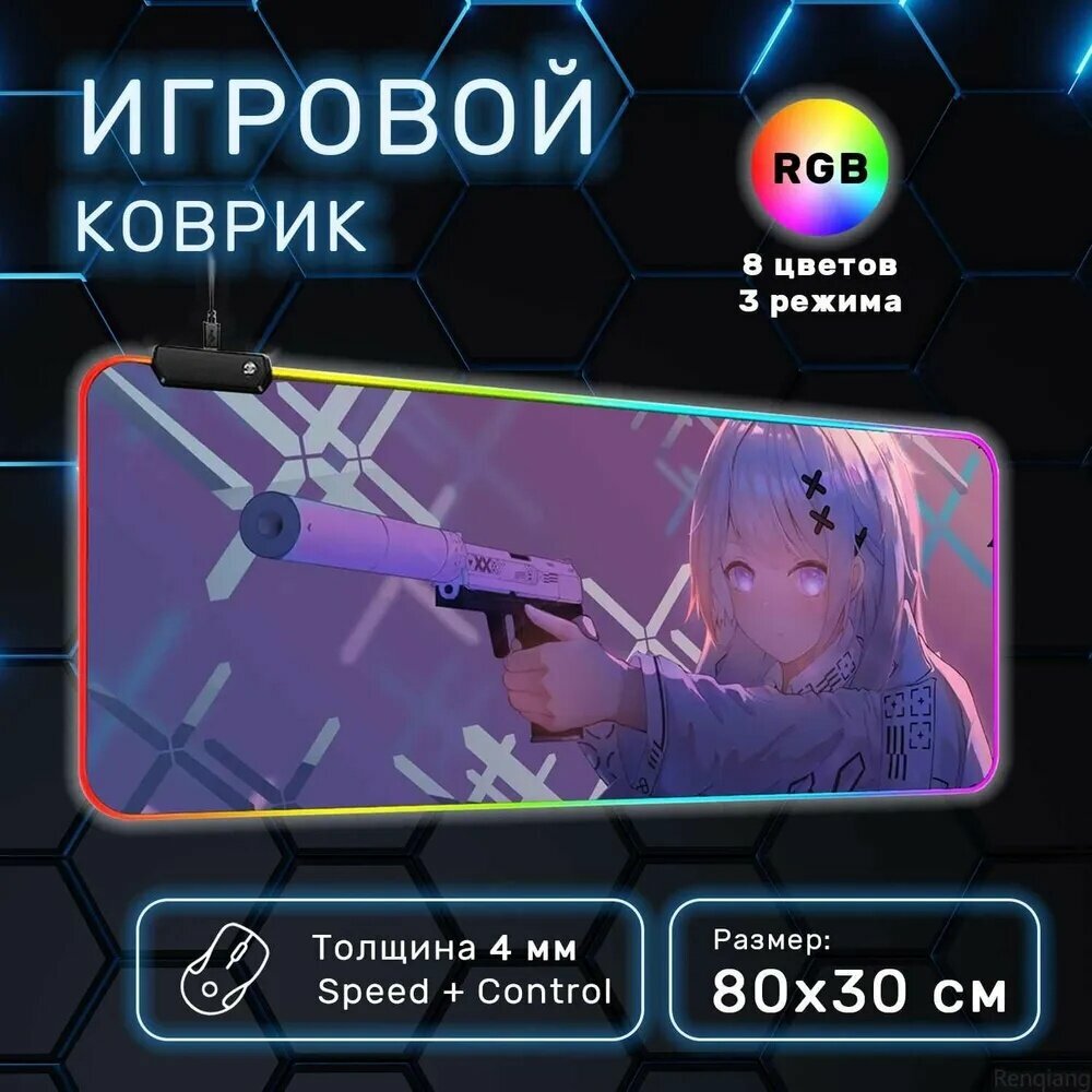 Коврик для мышки, XL, розовый, фиолетовый