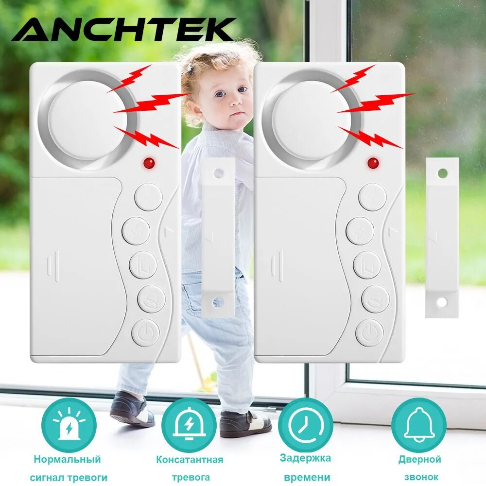 Anchtek 108dB Беспроводной магнитоконтактный датчик (геркон) двери/окна для охраной сигнализации
