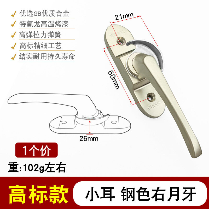 Замок для дверей и окон из нержавеющей стали, алюминиевый сплав, пластиковый стальной замок для раздвижных дверей, защелка для балконного стеклянного окна, полумесяц крючок