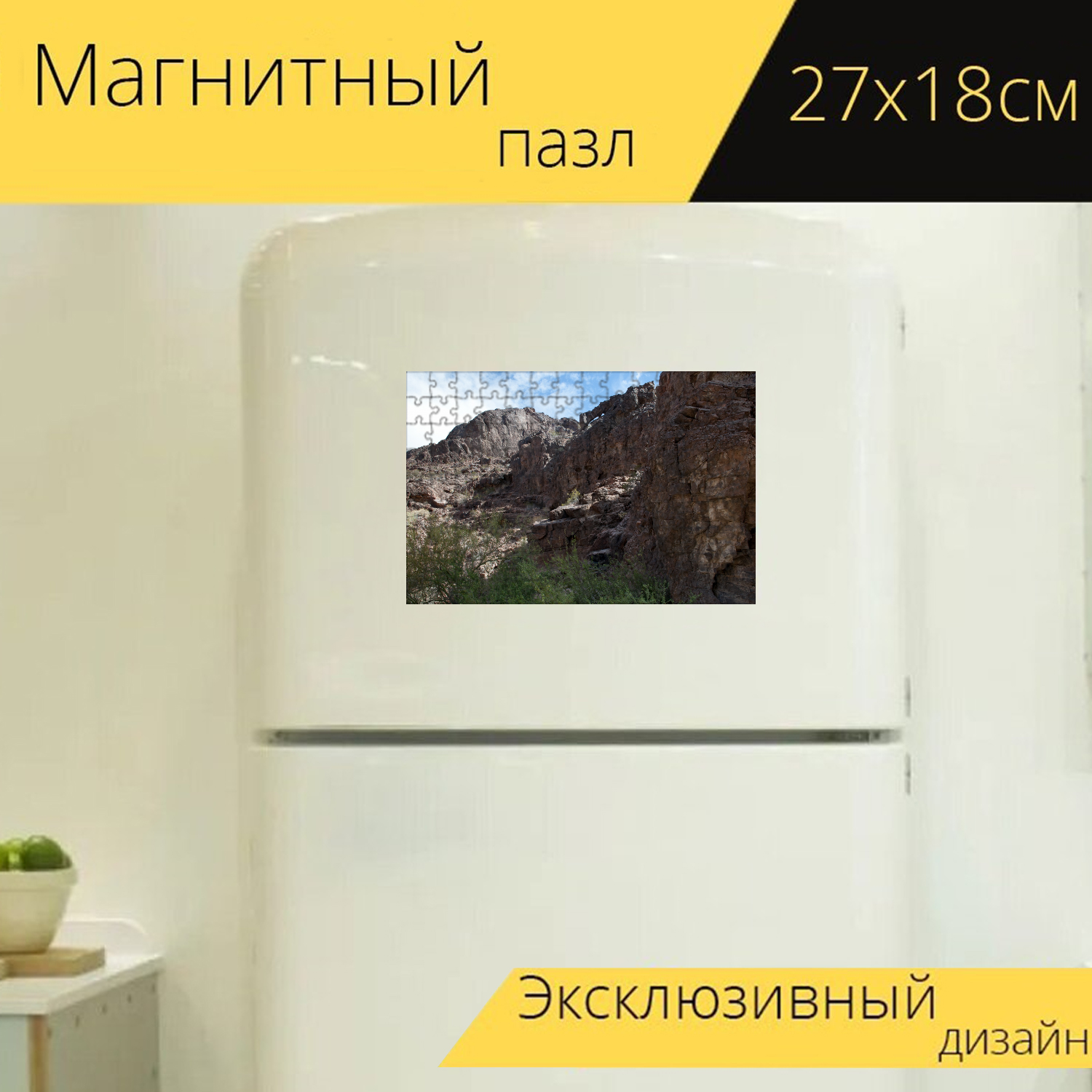 Магнитный пазл "Каменные ступени горная сторона пустыни, которая выглядит как шаги Аризона пустыня пустынный пейзаж горы свободный общественное достояние лестница" на холодильник 27 x 18 см.