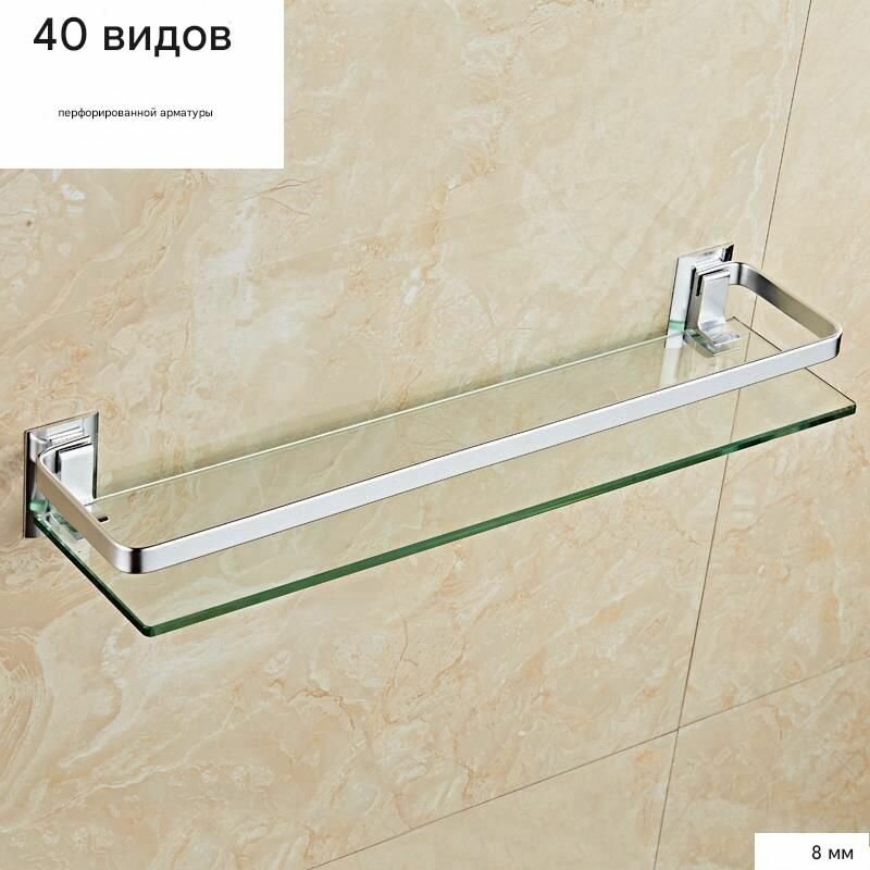 Стеклянные полкиЗакаленное стекло