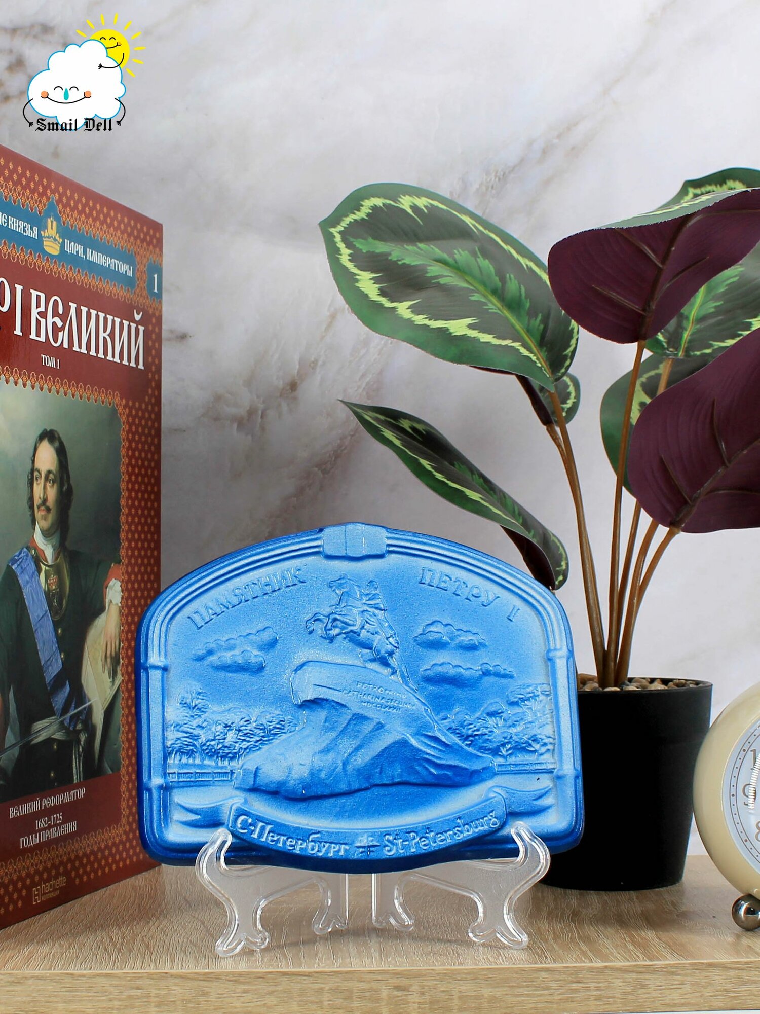 Панно сувенир на подставке из Санкт-Петербурга "Медный всадник"