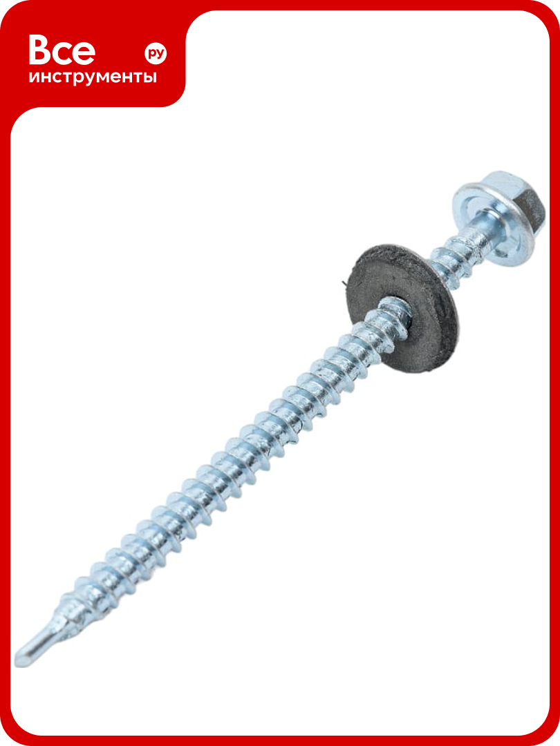 Кровельный саморез Качественный крепеж цинк, 4.8х70 мм, 75 шт 0500177 КЧ