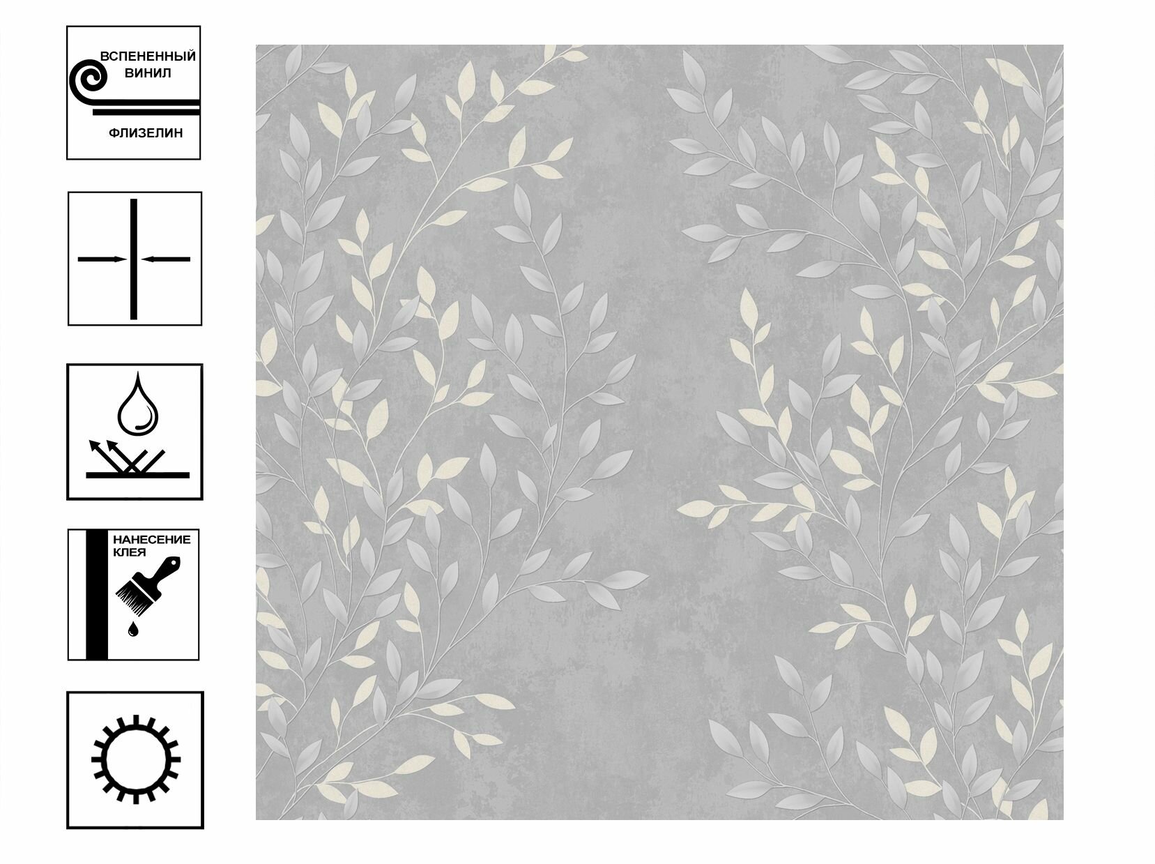 Обои Эрисманн Benefit Kelly винил на флиз. основе гт 10,05х1,06м арт.60981-05 серый мотив