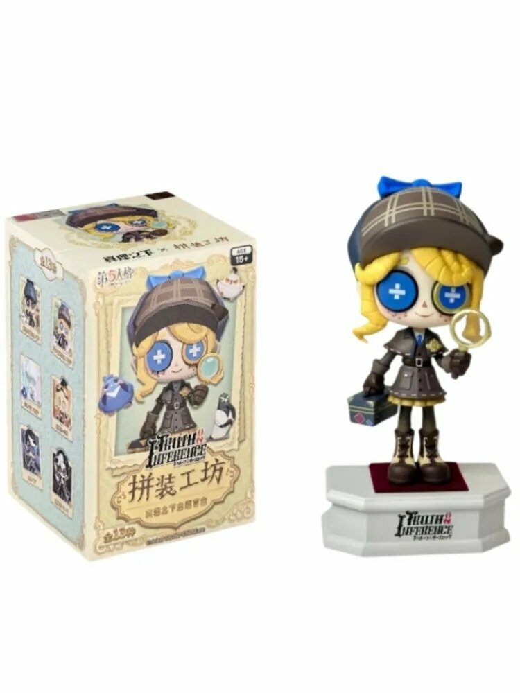 Слепая коробка Identity V, Gardener Lady Truth 1 шт. Коллекционная фигурка,10cm