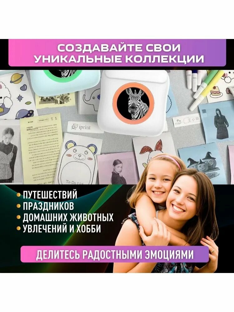 Мини-принтер термо — фото 1