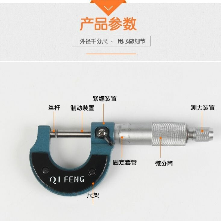 Оригинальный микрометр с бесплатной доставкой, наружный диаметр 0--25/25-50/50-75/75-100, цифровой микрометр, спиральный микрометр