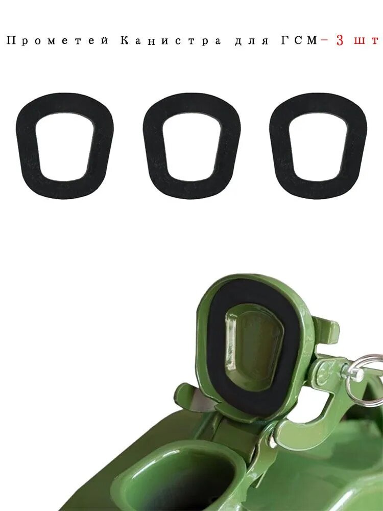 Канистра для ГСМ, 20 л