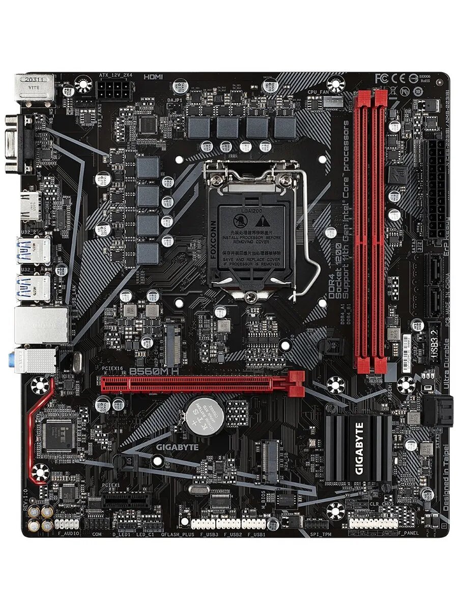 Материнская плата B560M H - LGA 1200, DDR4