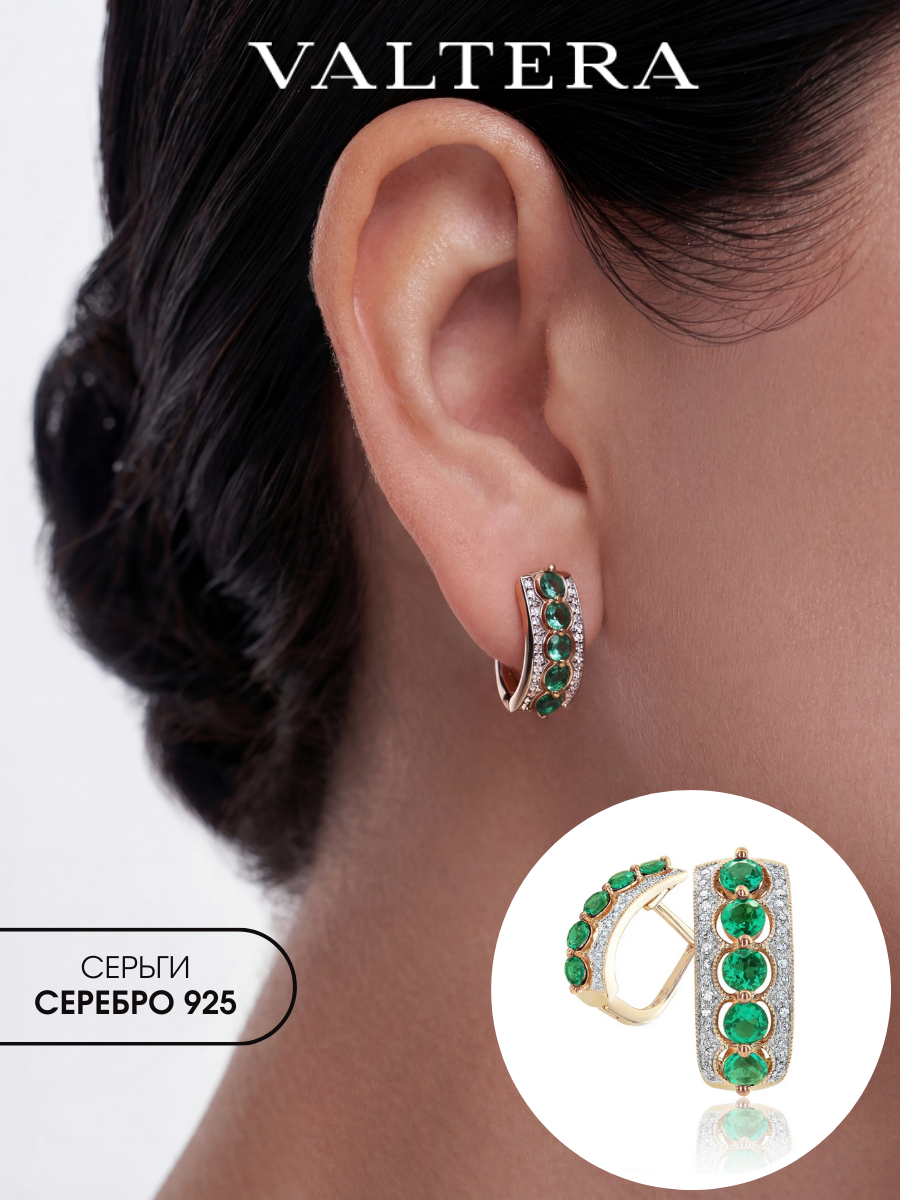 Серьги, серебро, 925 проба, родирование, фианит